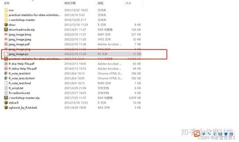 R语言plot函数可视化多条曲线（multiple Line In The Same Plot）、使用postscript函数将可视化图像保存到指定目录的（ps、postscript File