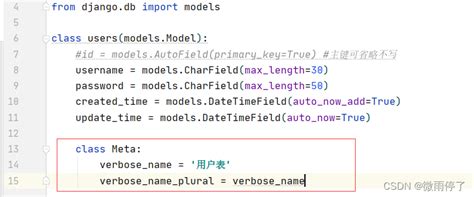 【django】后台admin应用simpleui实战 Csdn博客