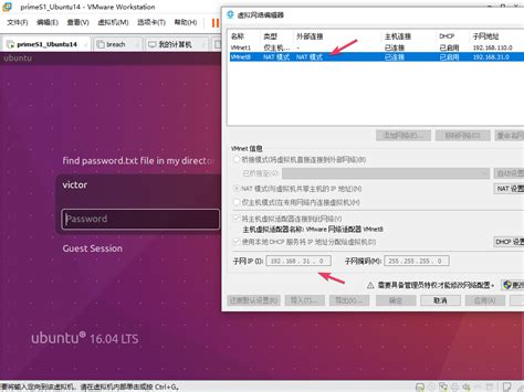 [渗透测试实战]vulnhub靶场1 初步掌握渗透流程（详细步骤） csdn博客