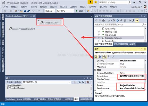 C开发windows服务实现自动从ftp服务器下载文件 编程语言 亿速云