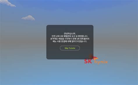 [unity] Post Process 적용