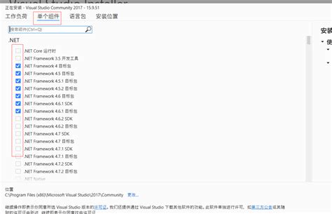 Visual Studio Vs Csdn