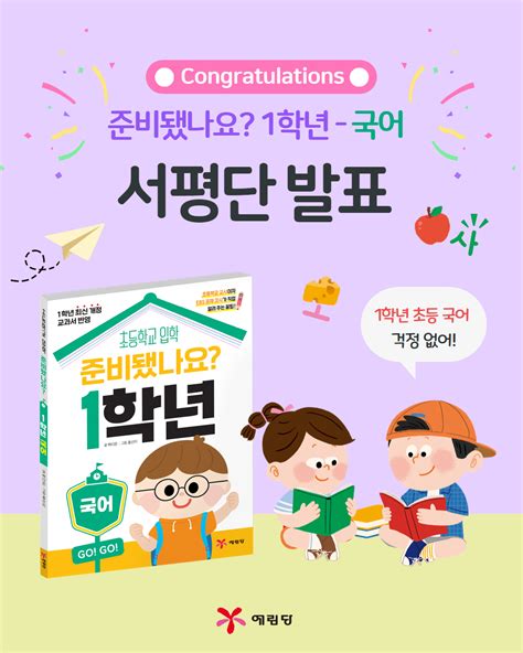 책으로 만나는 더 큰 세상 예림당 출판사 이벤트 매년 3월 22일은 무슨 날일까요 세계 💧의 날 전 세계적으로 물 부족 문제가 심각해지면서 유엔un이 소중한