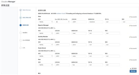 离线包方式安装cdh6 2 1（cloudera hadoop）及配套kylin版本 知乎