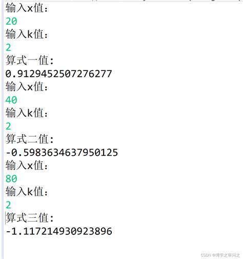 基于java语句的白盒测试 java白盒测试编写测试代码 csdn博客