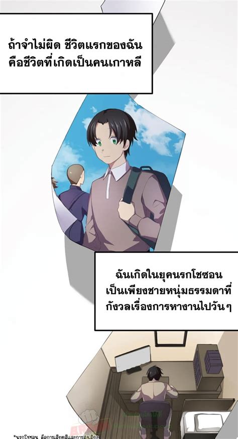 How A Former Pro Takes Advantage By Doing An Easy Job Th Niceoppai