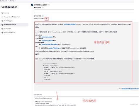Devops 3jenkins使用的groovy语言介绍jenkins Groovy Csdn博客