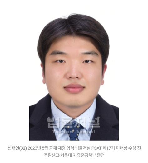 무려 7년만에 행정고시 합격한 포텐 터짐 최신순 에펨코리아