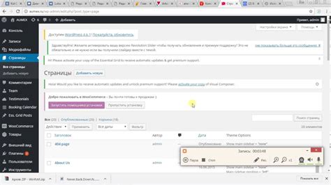Редактирование страниц в Wordpress Youtube