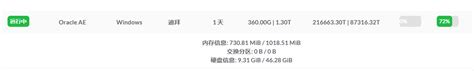 win客户端显示流量错误 · issue 23 · cokemine serverstatus goclient · github
