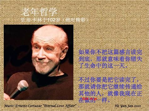 老年哲学word文档在线阅读与下载无忧文档