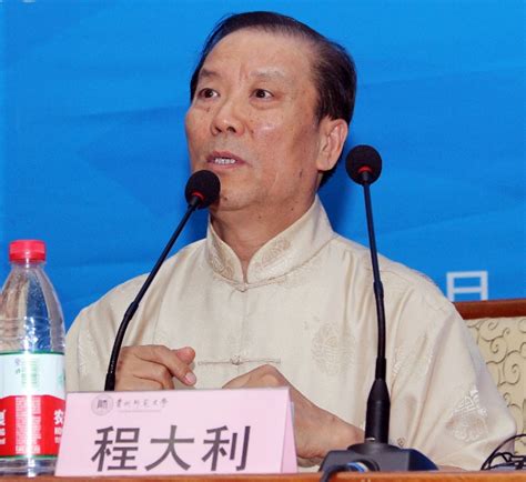 中央文史馆馆员程大利阐释笔墨文化的本体精神 贵州师范大学新闻网