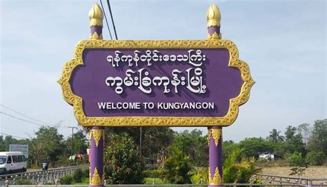 စစ်မှုထမ်းစာရင်းကောက်တဲ့ ကွမ်းခြံကုန်းက ရာအိမ်မှူးနဲ့ မြေးဖြစ်သူ ပစ်သတ