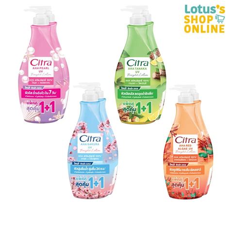 ซิตร้า เอเอชเอ ยูวี โลชั่น ขนาด 300 มล แพ็คคู่ Citra Aha Lotion 300 Ml X2 Shopee Thailand