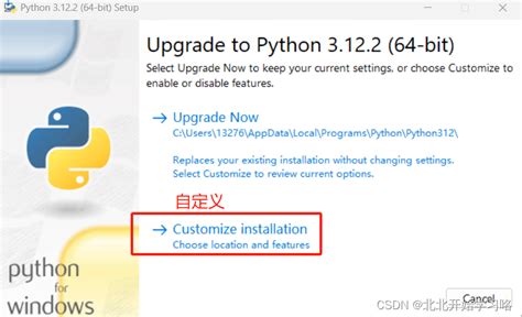 在windows系统中配置python环境变量windows怎么声明python的环境变量 Csdn博客