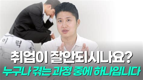 포기하지 말고 끝까지 해보세요 이 또한 지나갑니다 Youtube