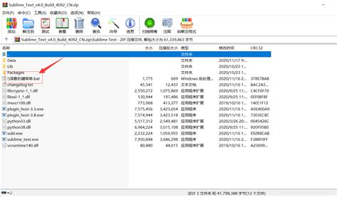 附录一：phpstorm环境配置phpstorm运行bat Csdn博客