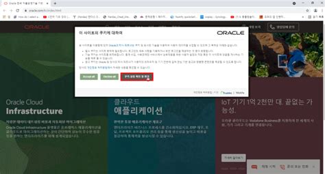 Java 자바 Jdk 설치 환경변수 설정 이클립스 설치 네이버 블로그