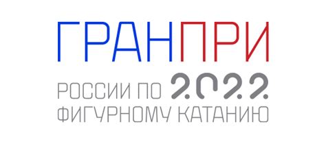 Петр Гуменник Произвольная программа Мужчины Москва Гран при России по фигурному катанию 2022 23