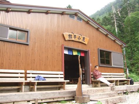 山小屋ごはん北アルプス 槍平小屋 ひなたびBLOG