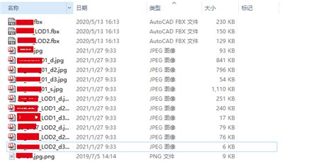 Osg仿真案例（8）——读取fbx格式文件并显示（无动画） Csdn博客
