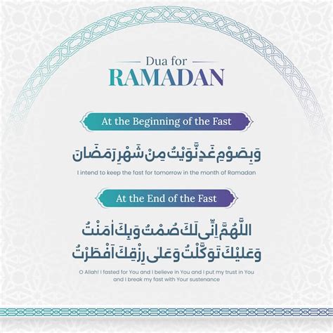 이슬람 소셜 미디어 포스트 템플릿 프리미엄 벡터