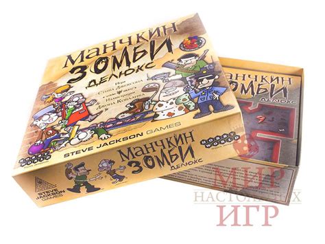 Настольная игра Манчкин Зомби: Делюкс / Munchkin Zombies: Deluxe купить ...