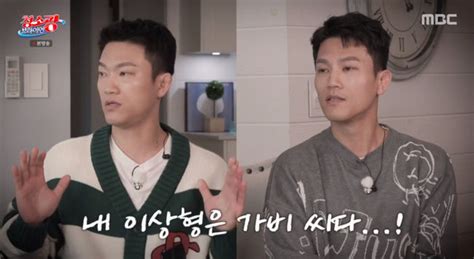 청소광 브라이언 청소→커플 주선까지 조준호 가비 내 이상형 사심 고백 종합 Osen