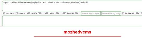 第25天：web攻防 通用漏洞andsql读写注入andmysqlandmssqlandpostgresql 解放者 Cracer 博客园