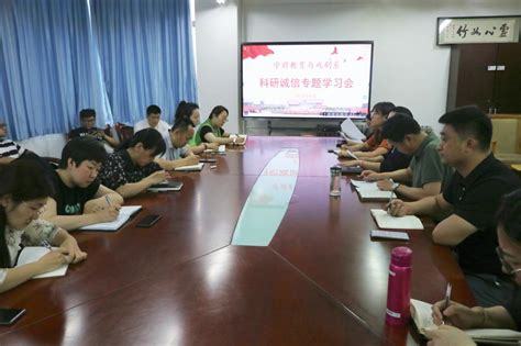 学前教育与戏剧系