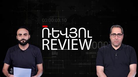 Ռուսաստանի համար դա ցավոտ բայց ոչ մահացու կլինի Իրանը համոզում է չգնալ այդ ճանապարհով