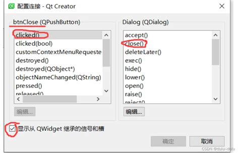 Pyqt 信号与槽函数的关系 阿里云开发者社区