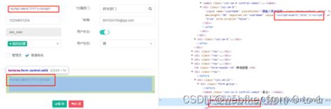 【转】xss的两种攻击方式及五种防御方式xss防御 Csdn博客 【转】xss的两种攻击方式及五种防御方式xss防御 Csdn博客