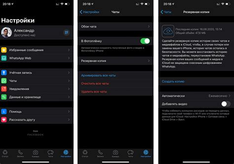 Как создать резервную копию Whatsapp на андроид самсунг
