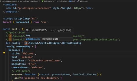 vue3 ts vite项目报错找不到名称GCts plugin 2304 CSDN博客