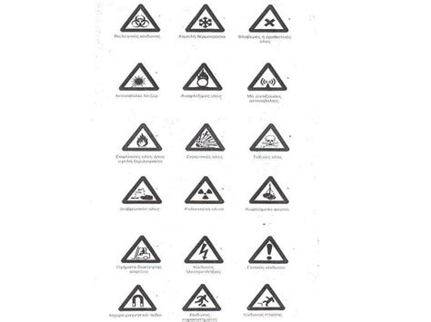 ΕΙΔΙΚΗ ΘΕΜΑΤΙΚΗ ΔΡΑΣΤΗΡΙΟΤΗΤΑ Β ΗΛ ΓΩΝ Ppt κατέβασμα