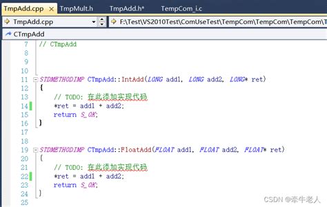 C 中COM组件的创建和调用 c CSDN博客