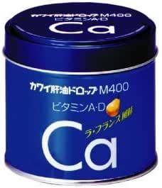 Amazon 【指定第2類医薬品】カワイ肝油ドロップm400 180粒 河合製薬 ビタミン剤