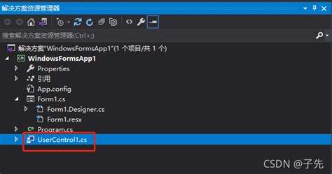 vs上位机开发——多窗体切换 vs切换c 代码窗口和ui界面 csdn博客