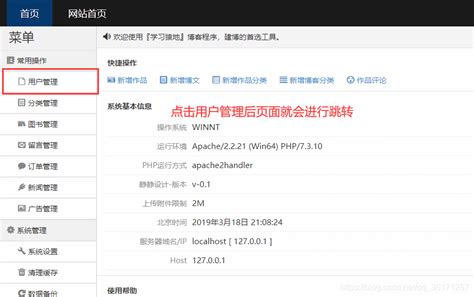 Java商城项目实战java脑商城项目实战 Csdn博客