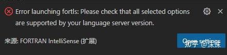 解决vscode弹窗错误提示Error launching fortls 知乎