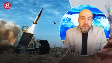 Atacms для Украины настоящая причина почему США не дают Украине