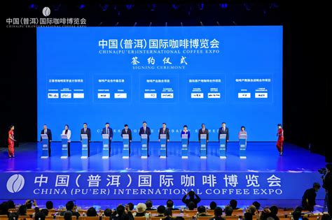 Sinopec Ethiopiancoffee Often Hailed As The Birthplace