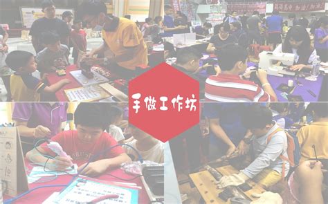2018南台灣創客教育博覽會｜accupass 活動通