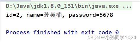 javaee企业级应用开发教程实验六spring中的bean的管理 使用spring管理bean实验报告 csdn博客
