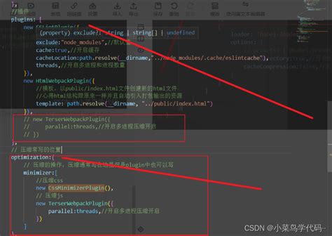 Webpack多进程打包webpack多线程打包 Csdn博客