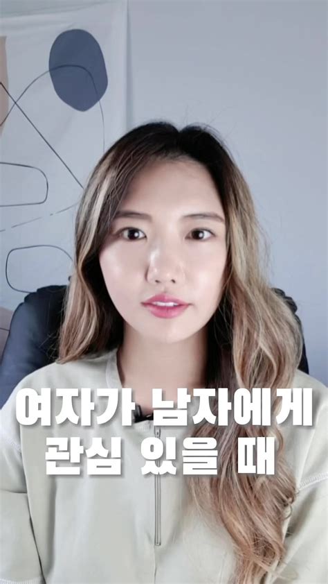 다이아 여자가 남자에게 관심 있을 때 다이아 심리테스트 연애심리 릴스 릴스타그램 이별 고민 사랑 고민상담 연애상담 힐링 위로 좋은글귀 위로글귀