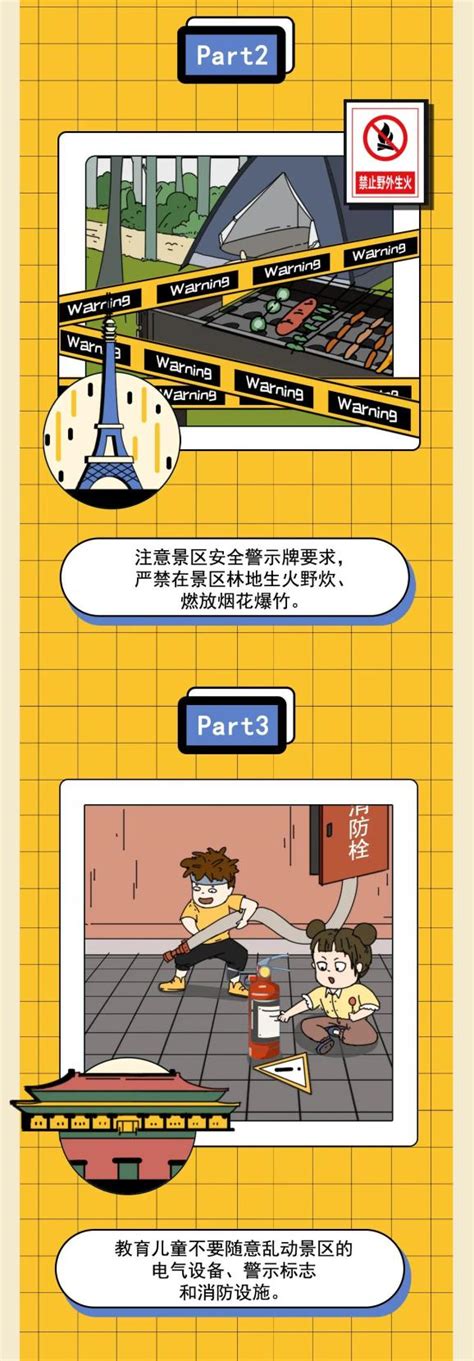 特种兵式旅游惊呆网友魔鬼行程也需注意 澎湃号政务 澎湃新闻 The Paper