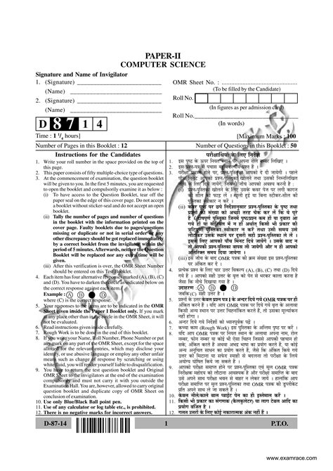 Cbse Ugc Net Computer Science Paper 2 December 2014 Pdf