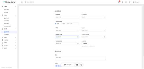 精选 12 款开源、免费、美观的 Vue 后台管理系统模板！开源后台管理系统框架 Csdn博客